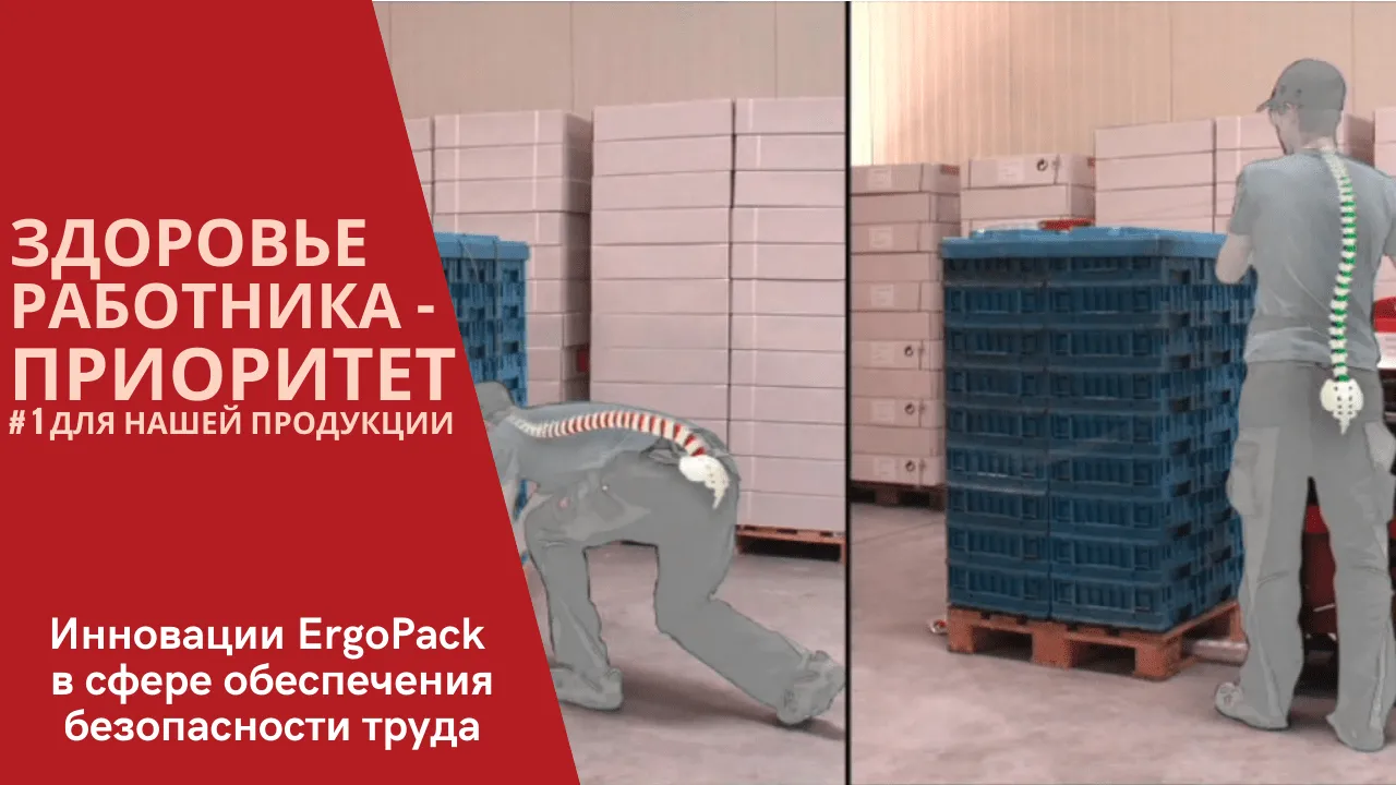 Купить полуавтоматическую стреппинг машину Ergopack 726E недорого в Москве